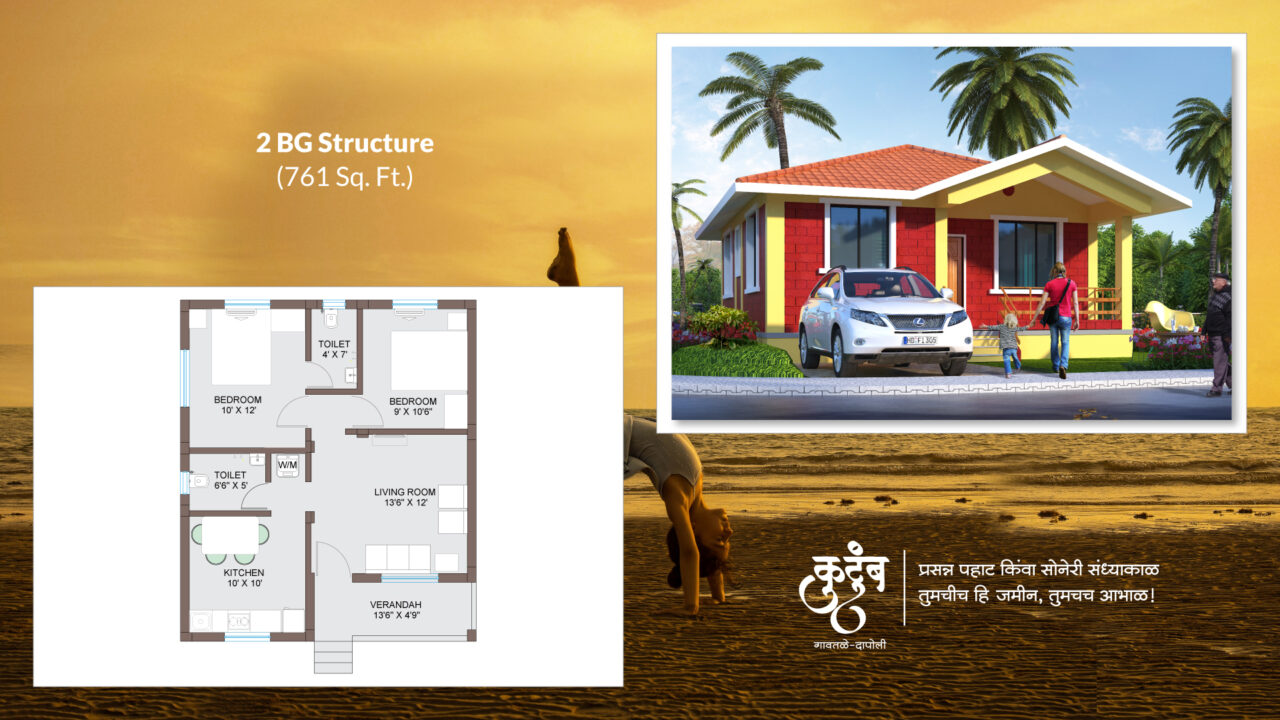 Understanding Land Records in India: A Guide to 7/12 Utara, 6 Utara, 8A ...