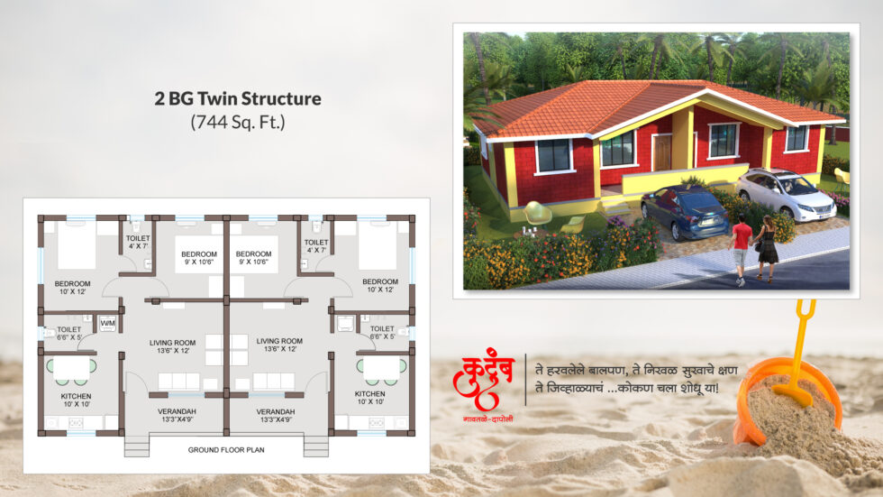 Understanding Land Records in India: A Guide to 7/12 Utara, 6 Utara, 8A ...